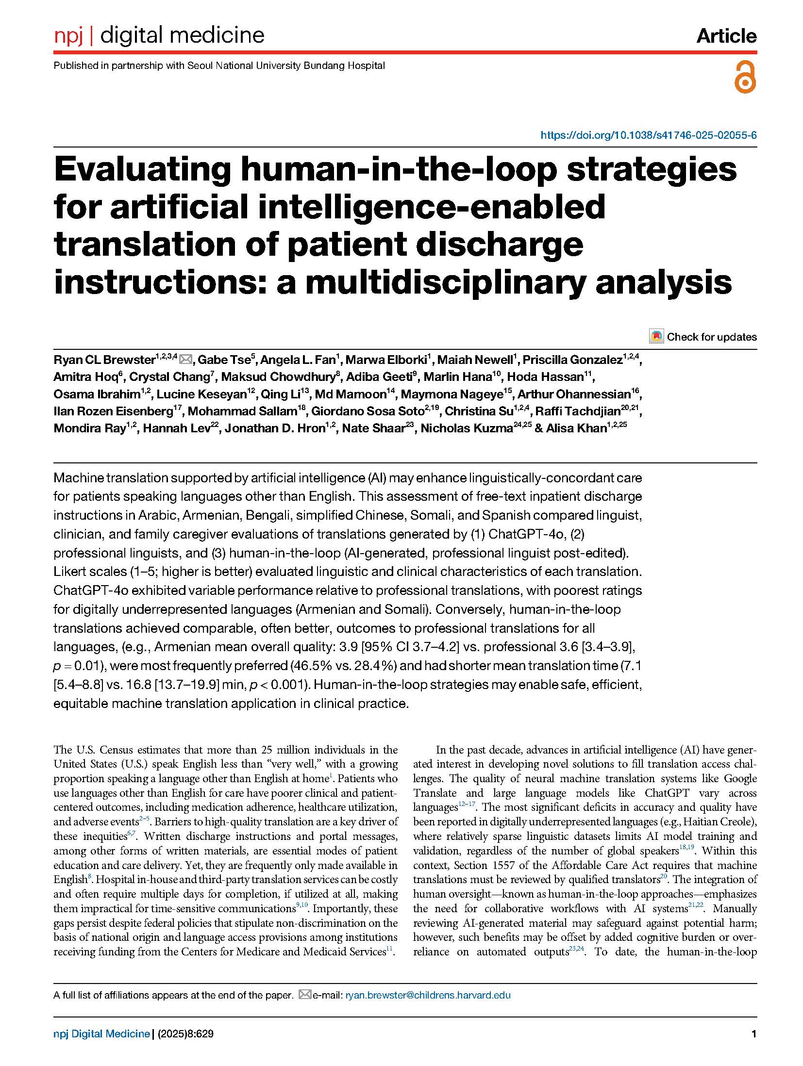 Evaluating Human-in-the-loop Strategies for Artificial Intelligence ...